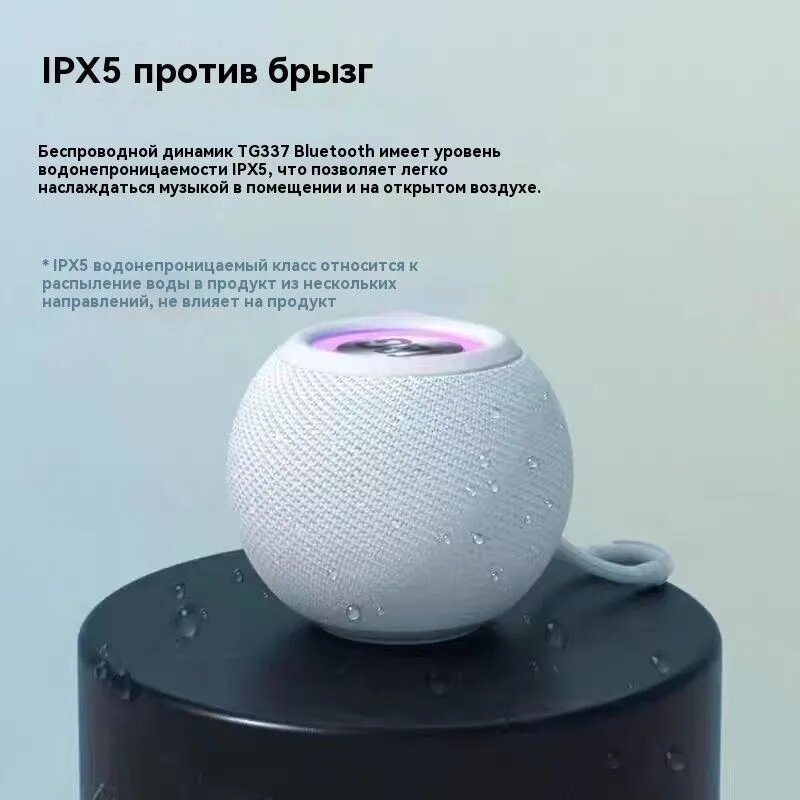 Умная колонка T&G Капсула Нео с Bluetooth, IPX5, FM-радио, microSD и влагозащитой, цвет темно-синий/белый — фото 1