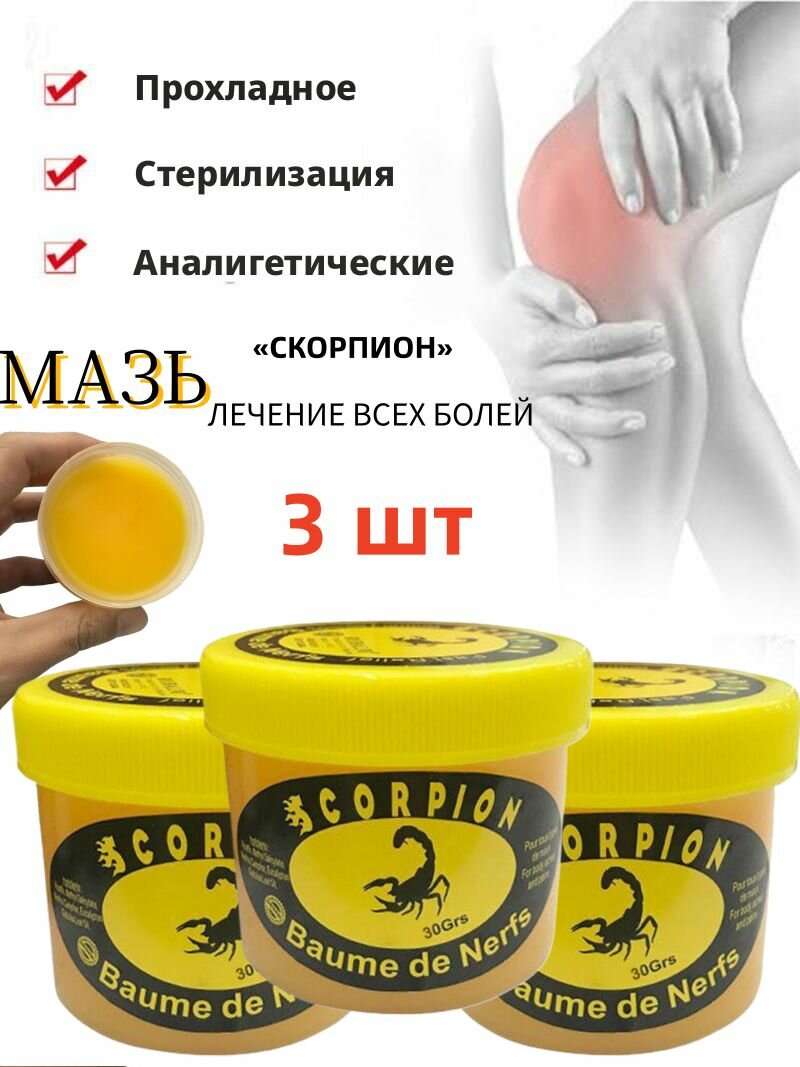 Крем для ухода за кожей