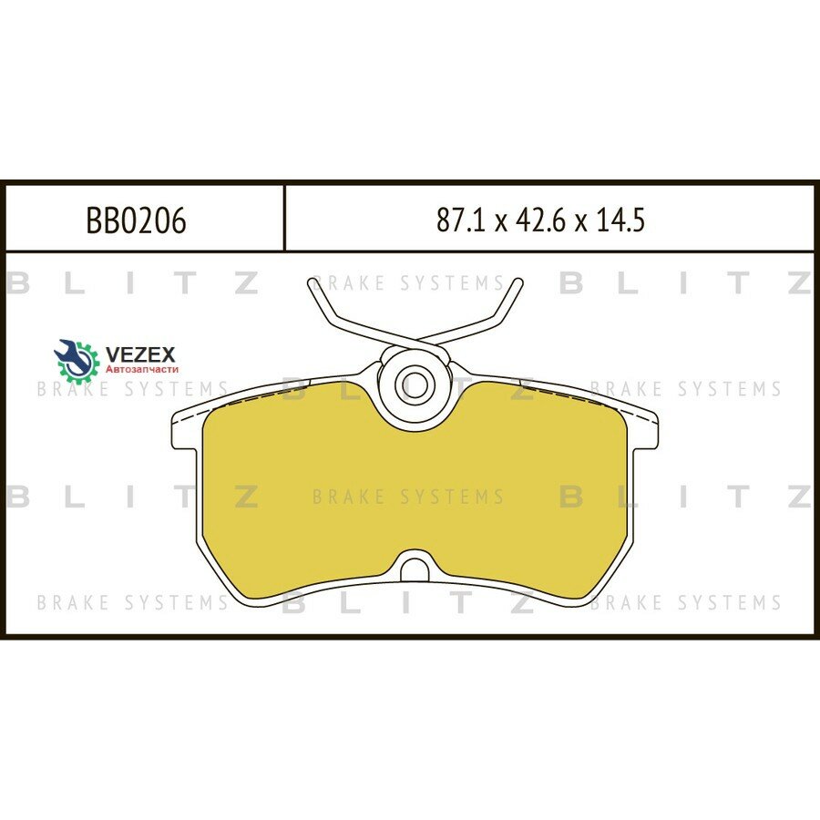 BLITZ BB0206 Колодки тормозные дисковые задние