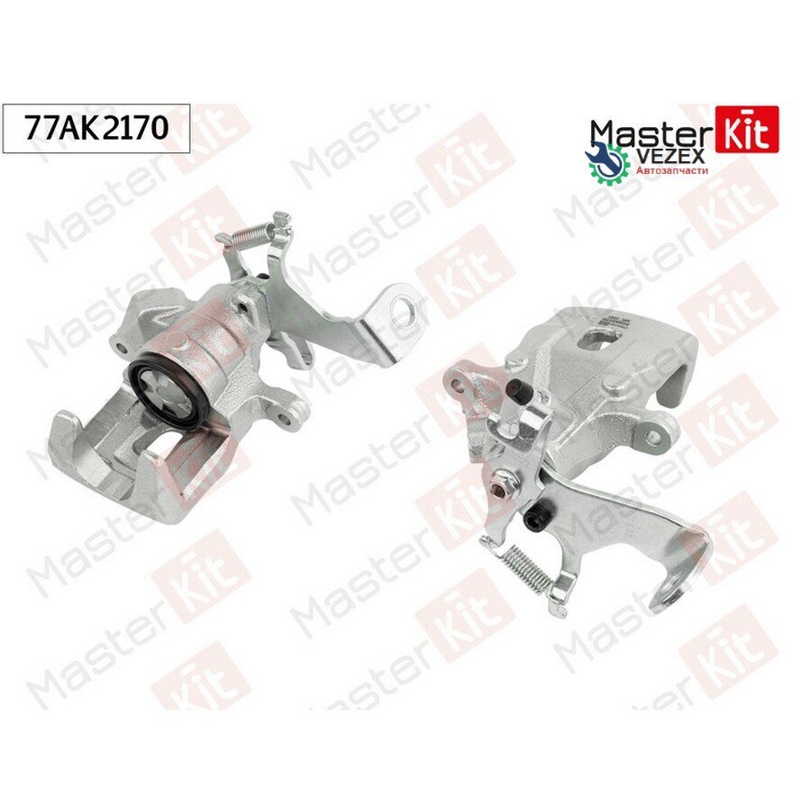 MASTERKIT 77AK2170 Суппорт тормозной