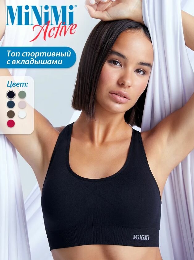 Бюстгальтер