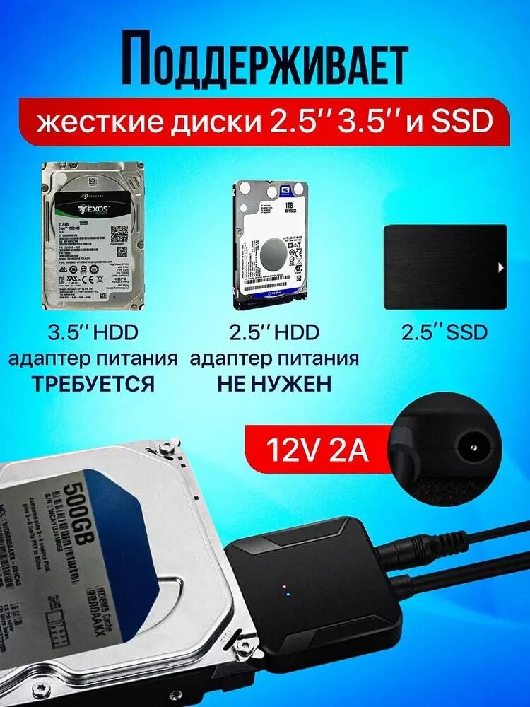 Кабель для компьютерной периферии Micro-USB 3.0 Type-A/SATA 22-pin, 0.38 м, черный матовый