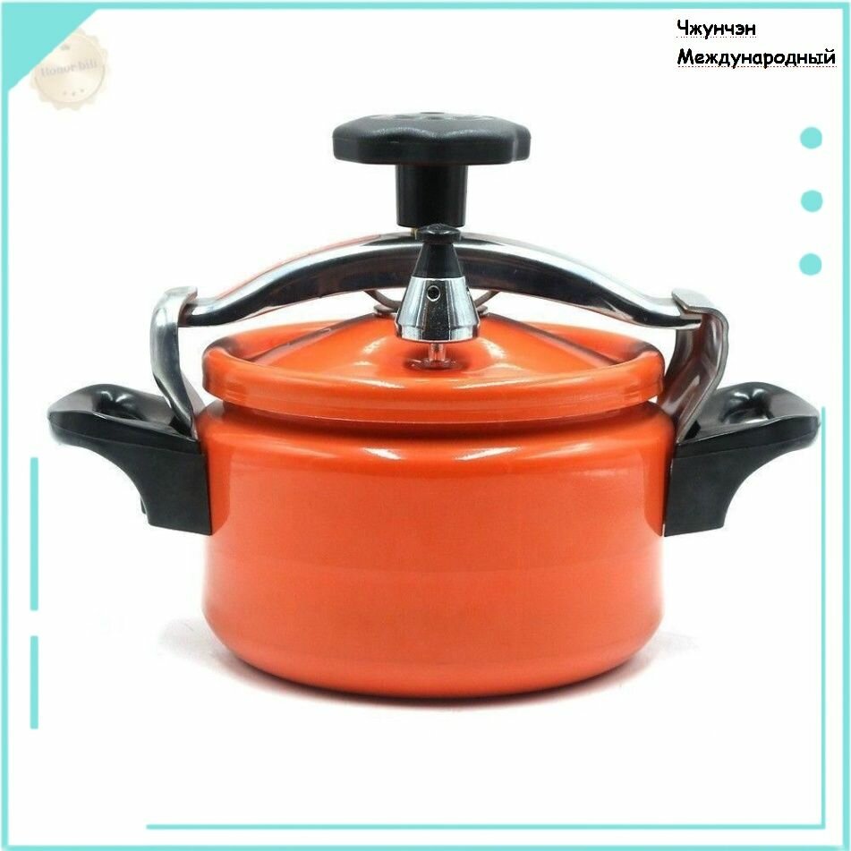 Афганский Казан 5 Литров