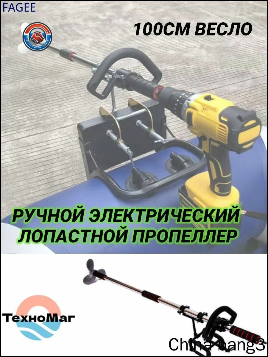 Универсальный электромотор для лодки ПВХ, каяка или надувного плавсредства, компактный бестселлер с алюминиевым пропеллером и креплением до 7 см, предназначенный для рыбалки и прогулок по воде