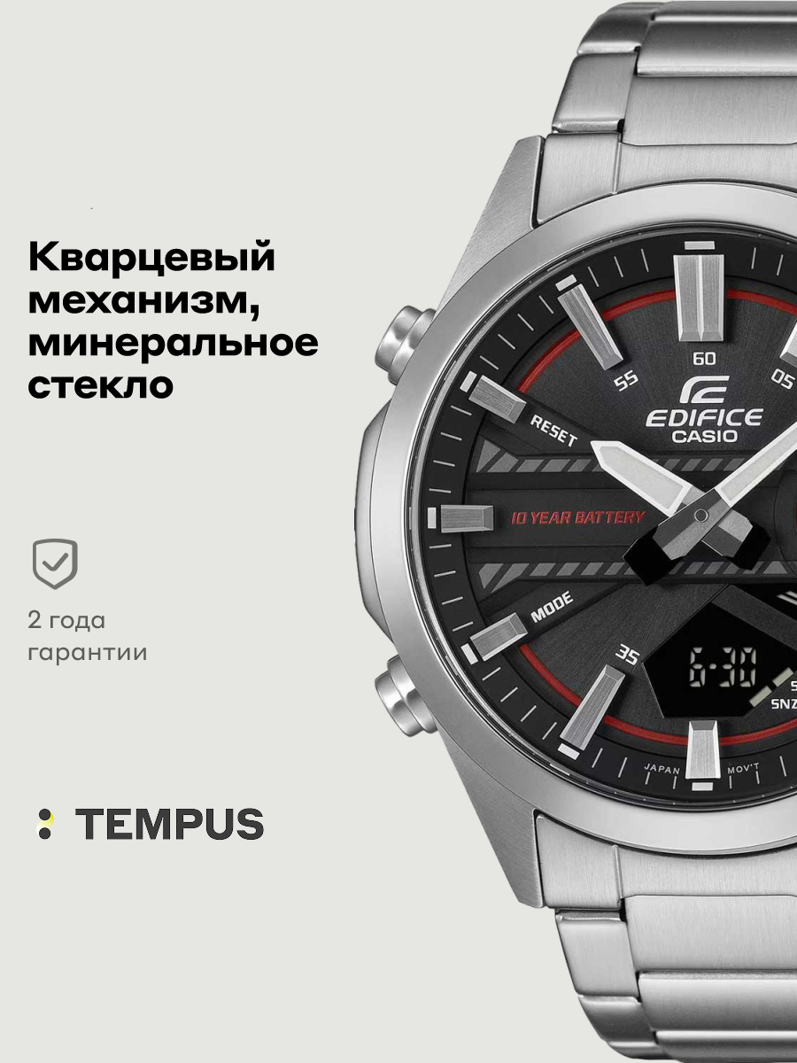 Наручные часы CASIO, серебряный