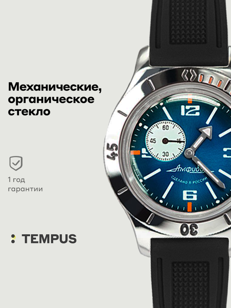 Наручные часы