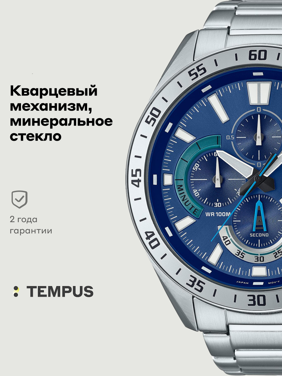 Наручные часы Edifice