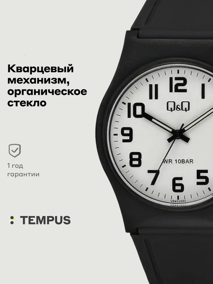 Наручные часы