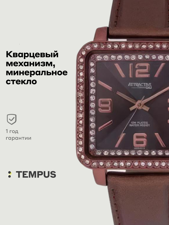 Наручные часы Q&Q