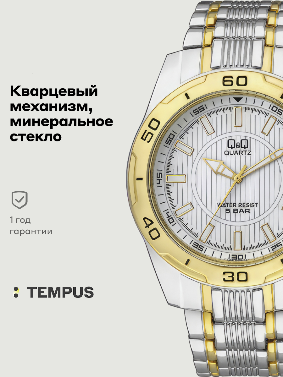 Наручные часы Q&Q