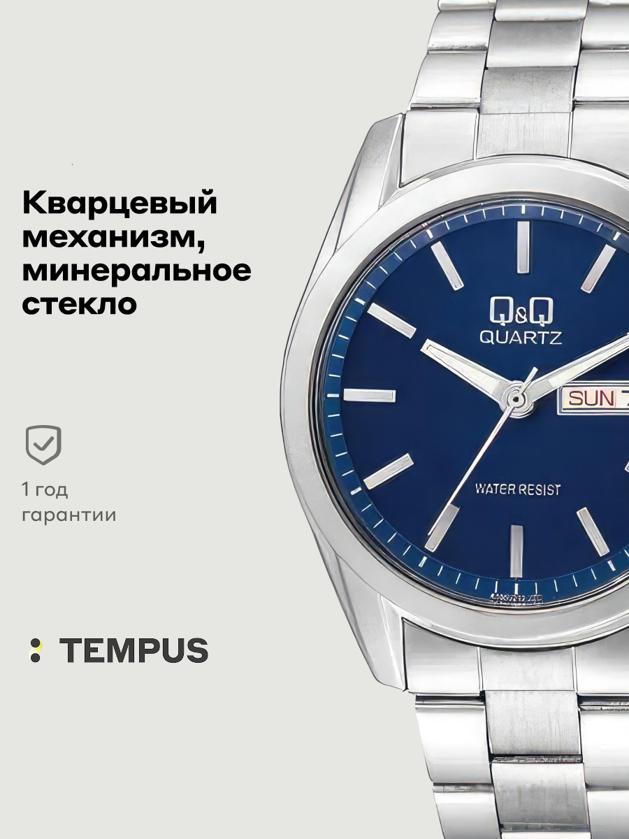 Наручные часы Casual