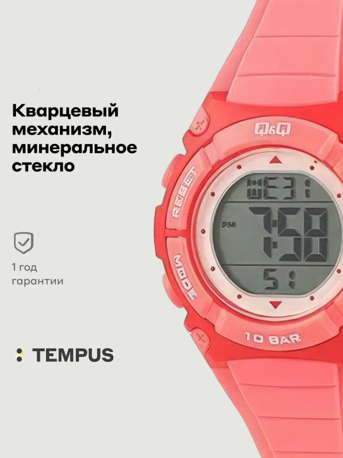 Наручные часы Q&Q
