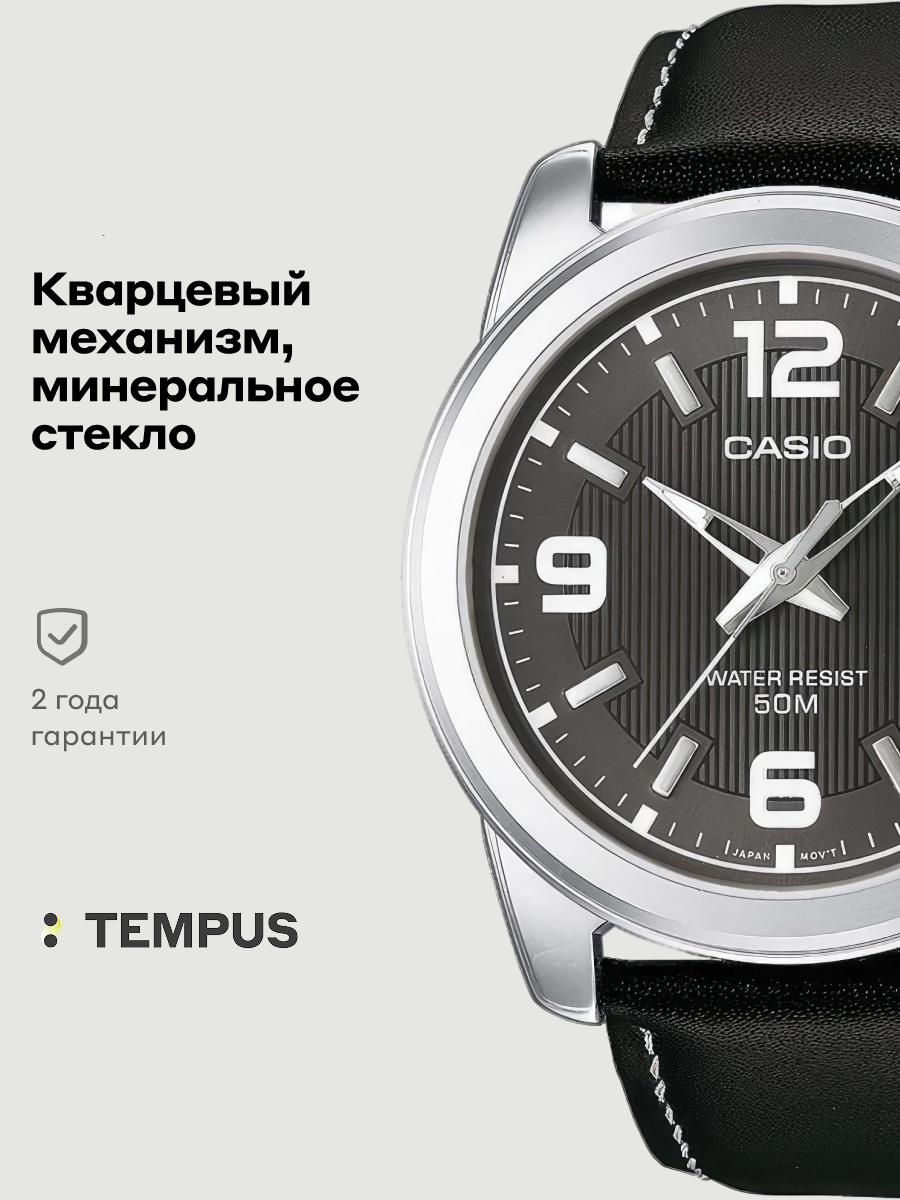 Наручные часы CASIO, серебряный