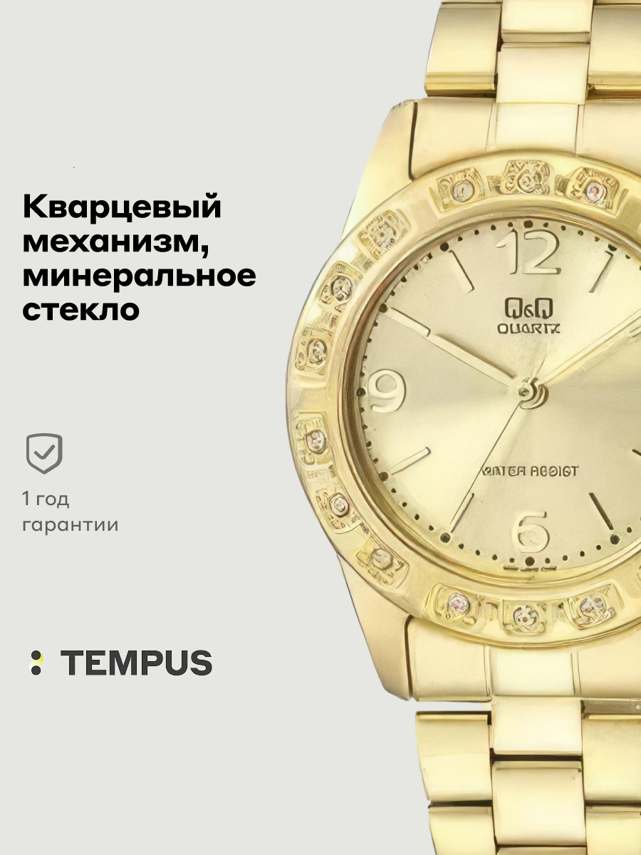 Наручные часы