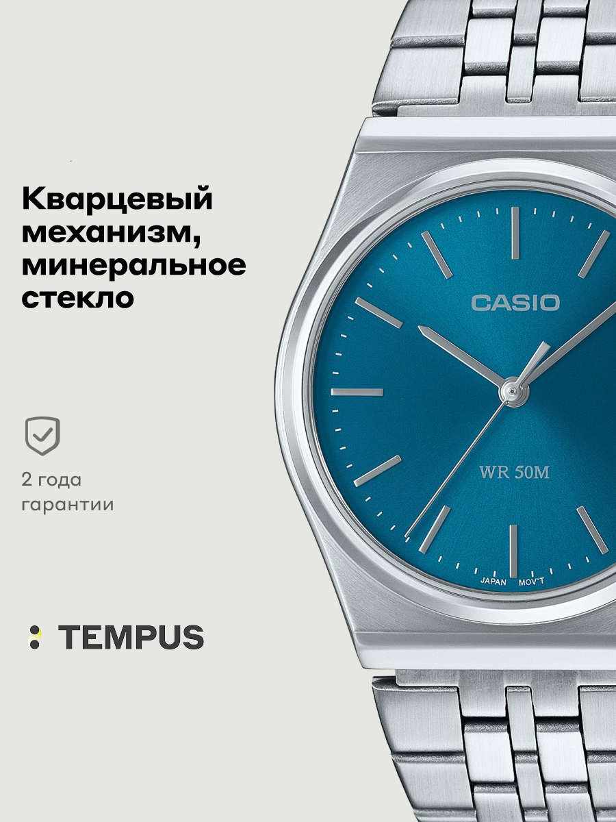 Наручные часы CASIO Collection