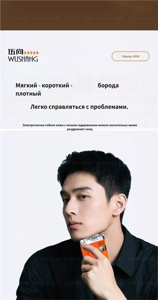 Электробритва GX-62 для сухого бритья, оранжевый цвет, с триммером и дисплеем — фото 1