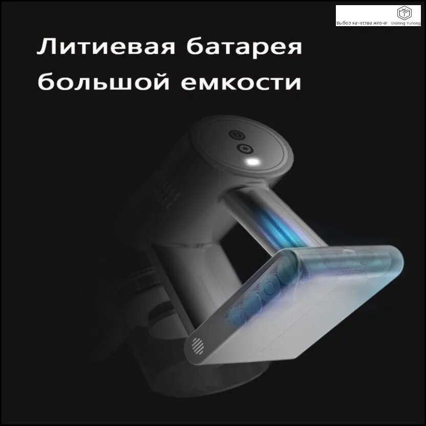 Вертикальный пылесос Sapphire basic для сухой и влажной уборки, синий/белый, 2 кг — фото 1