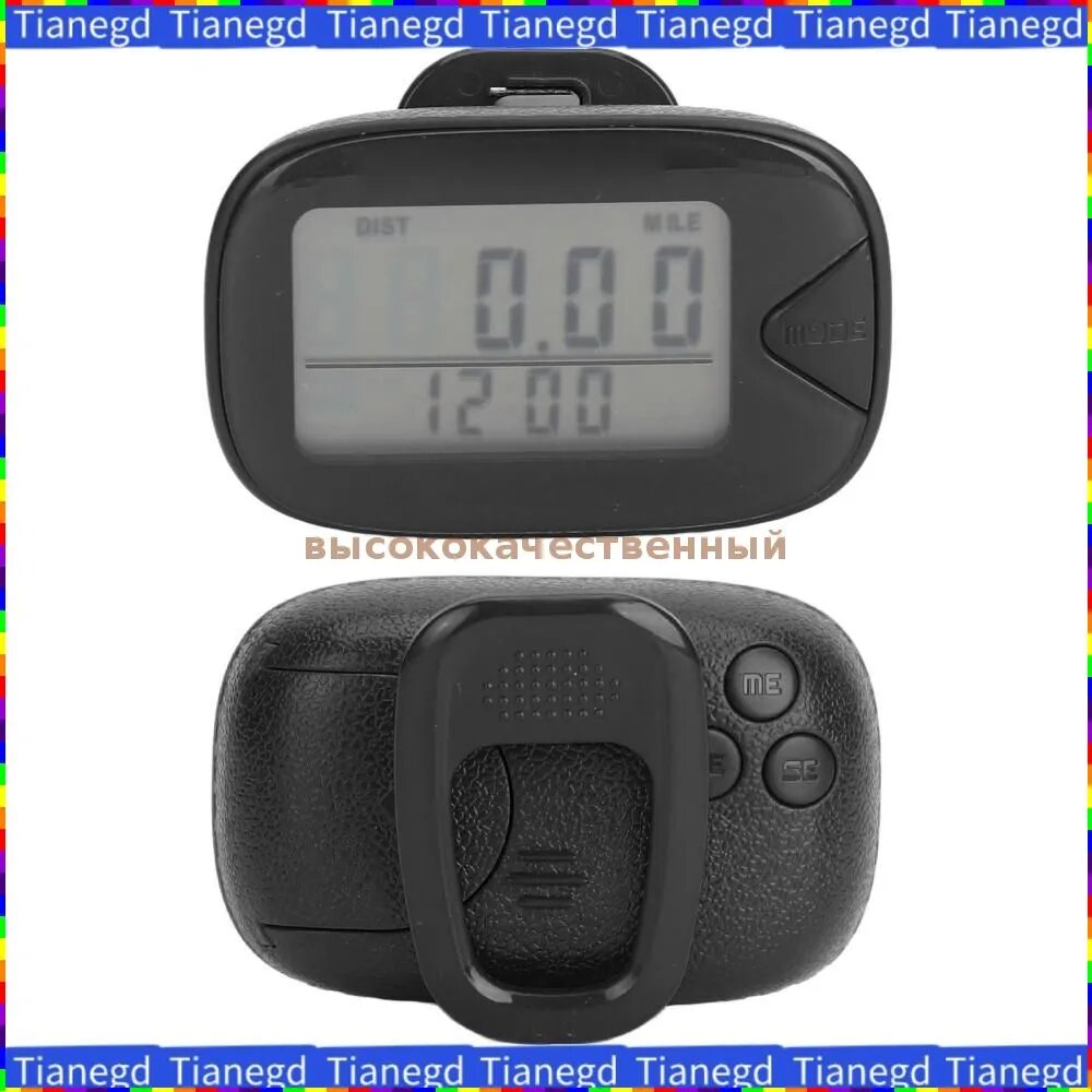 Шагомер Tianegd с 7-дневной памятью, черный, для пояса, измерение дистанции, часы, наличие экрана