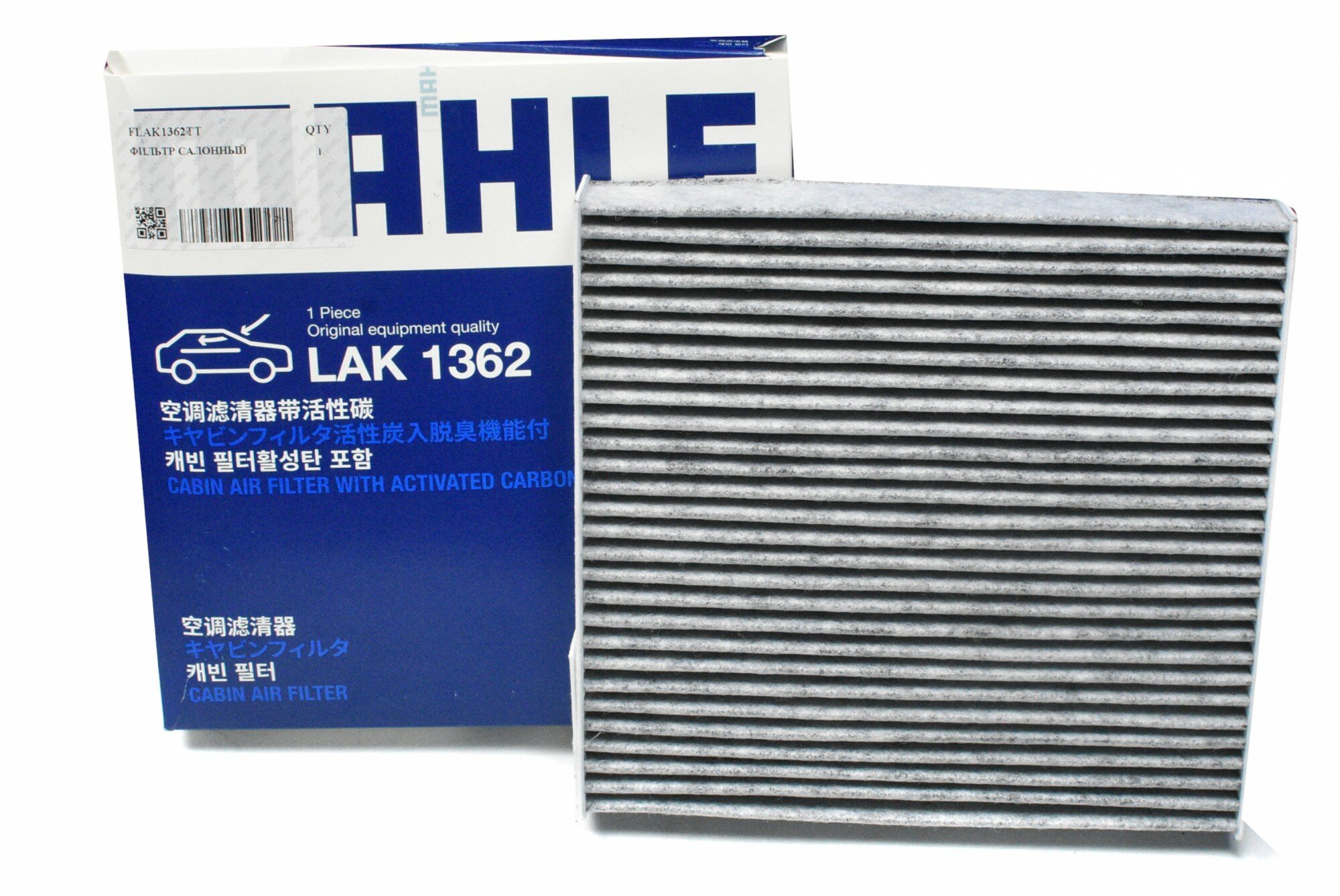 Фильтр салона угольный Mahle Geely Atlas