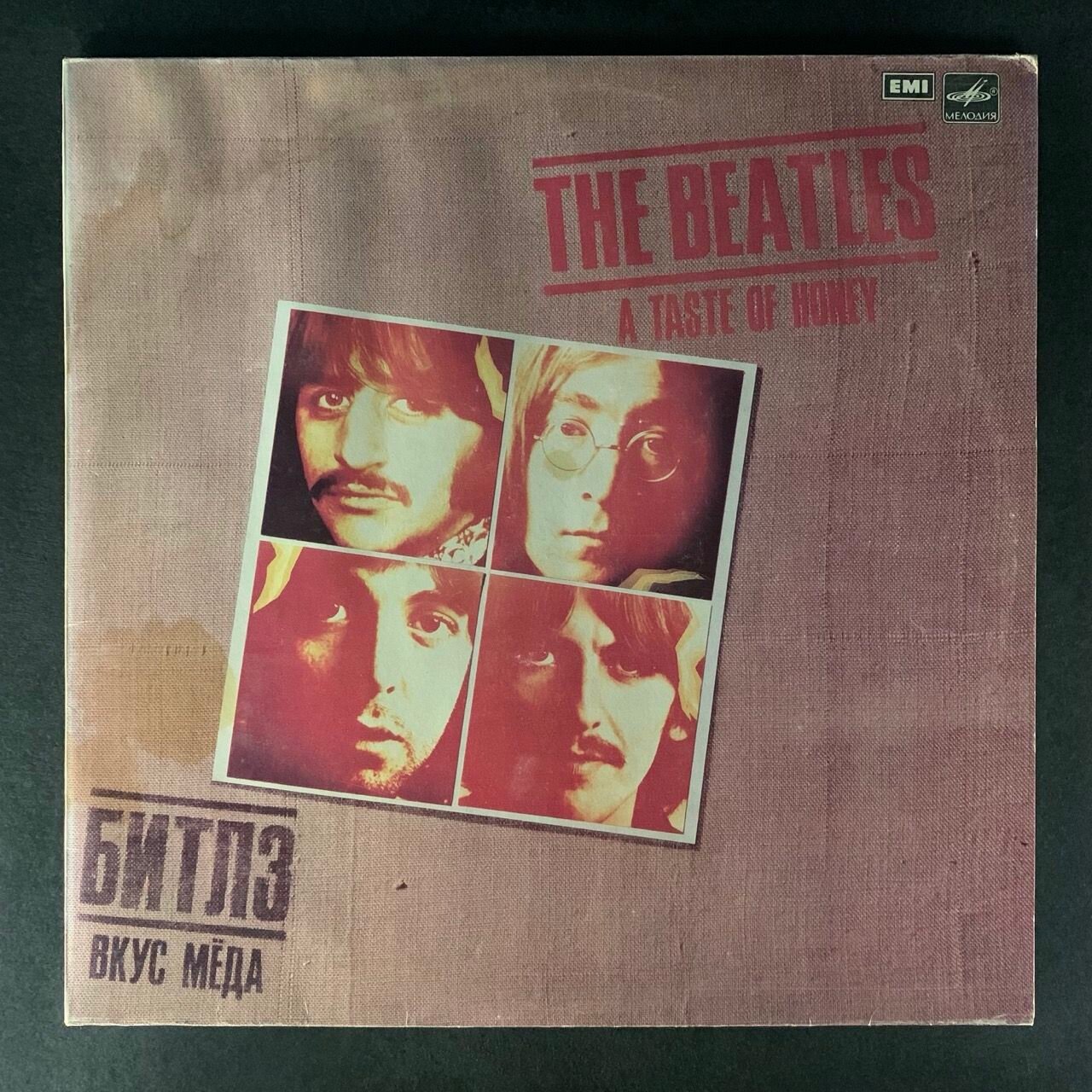 Битлз - Вкус Мёда (б/у виниловая пластинка, LP)