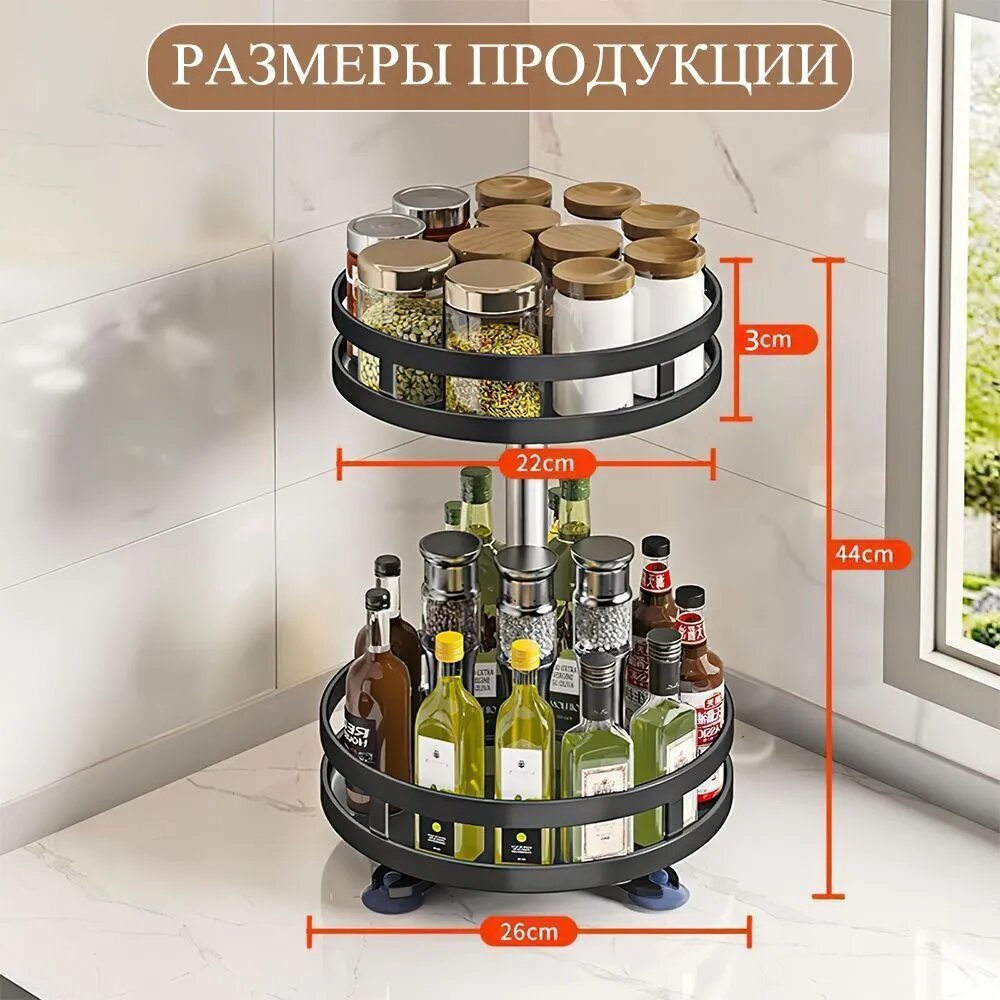 Полка, 25х43х39 см — фото 1