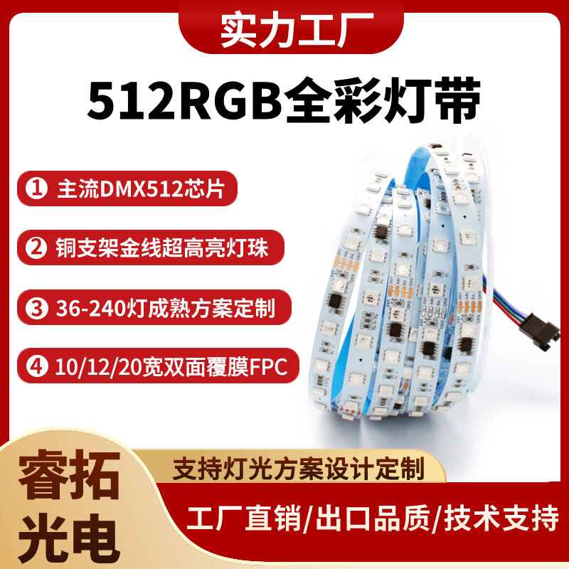 Гибкая RGB-лента с клеевым слоем, 24В постоянного тока, управление DMX512, водонепроницаемая наружная лента для декора,