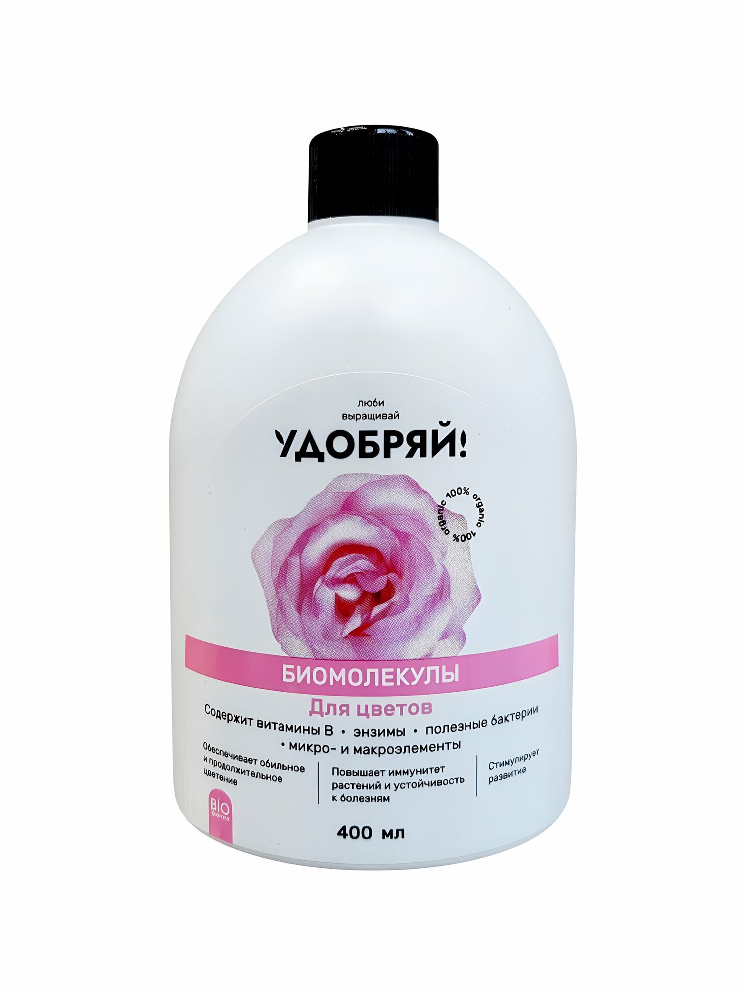 Удобрение для цветов Удобряй Биомолекулы 400 мл, органическое, жидкое, для роста растений