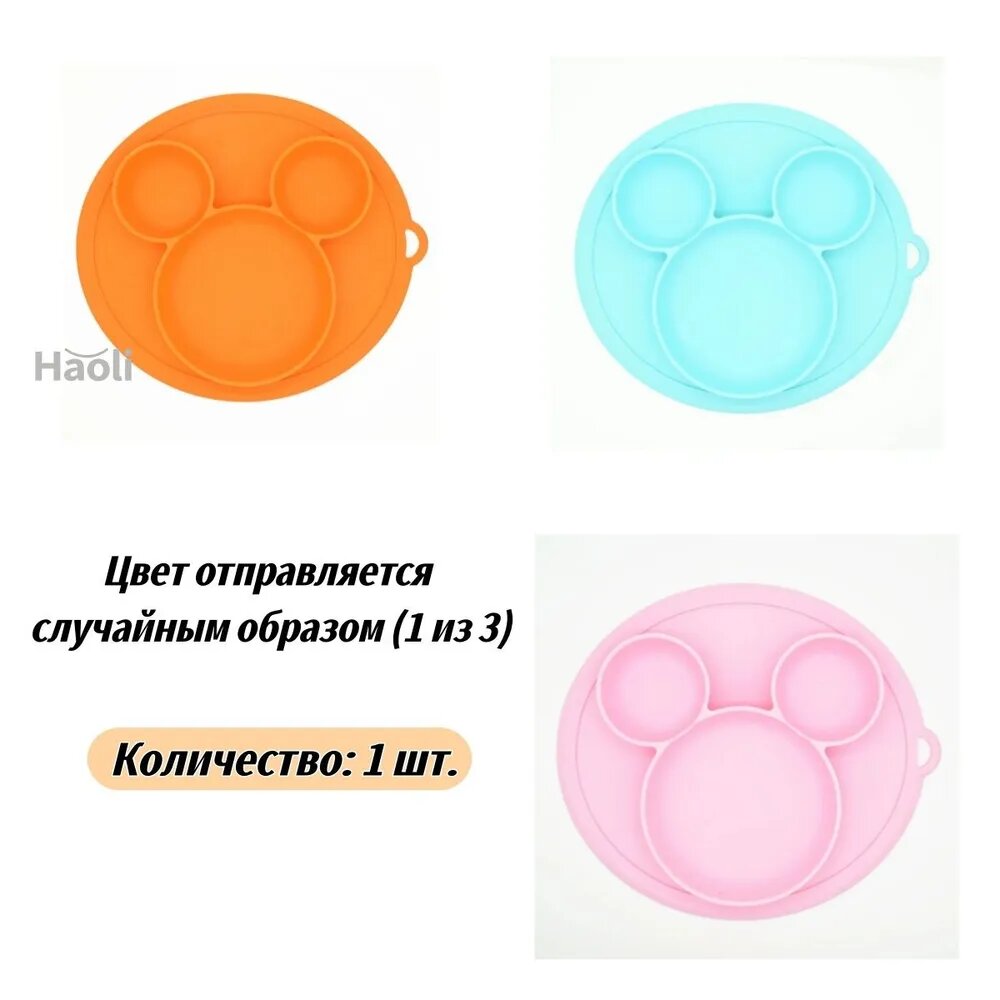 Набор столовой посуды "A"