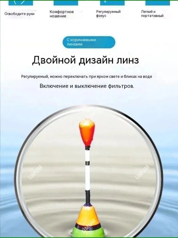 Подзорная труба — фото 1