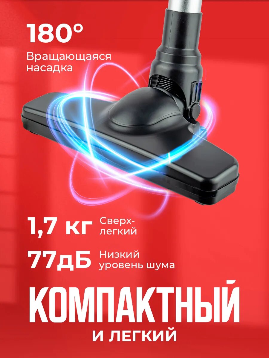 Пылесос вертикальный беспроводной, 500Вт, контейнер 800мл, LED подсветка — фото 1