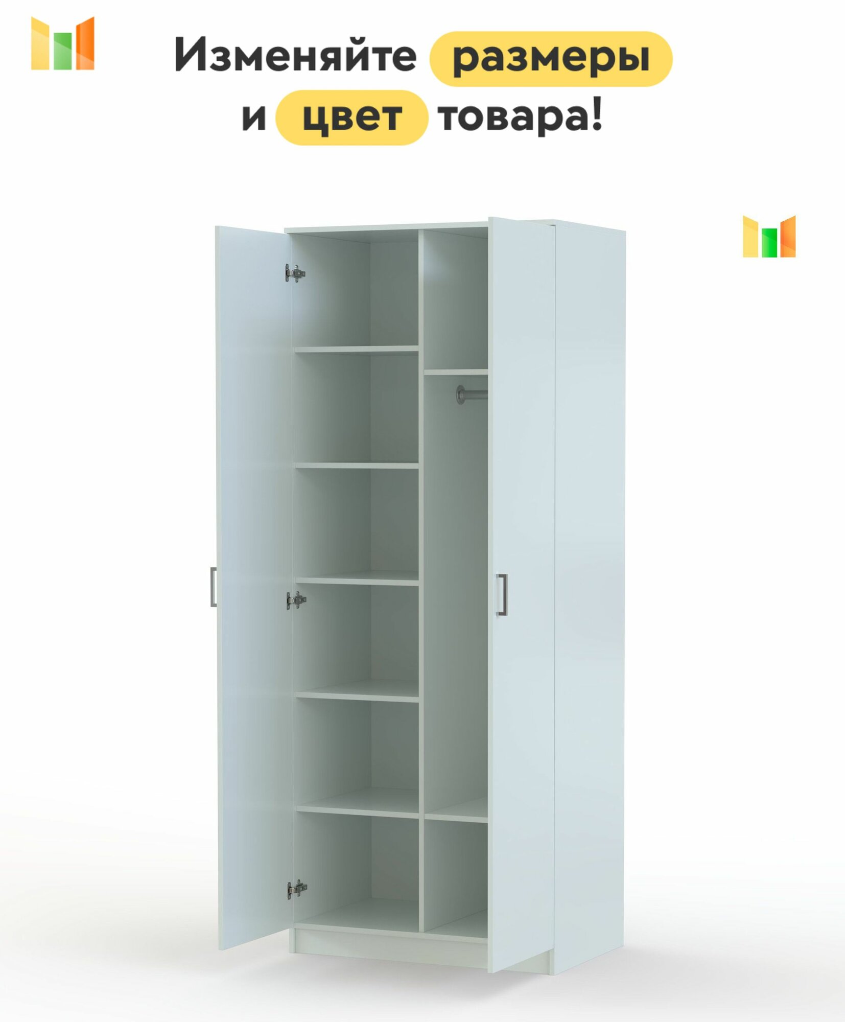 Шкаф распашной Эконом 9