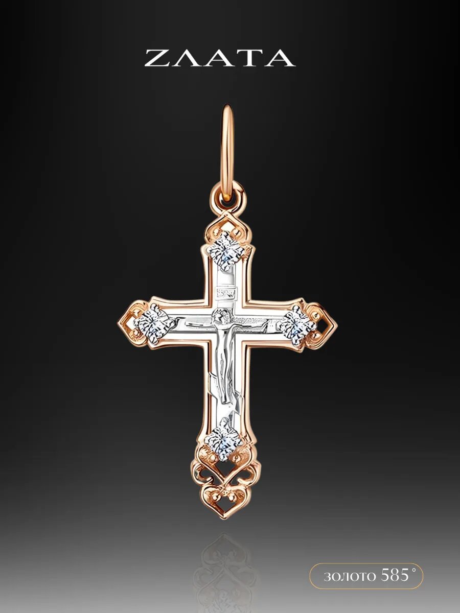 Крестик, 585 проба, родирование, фианит