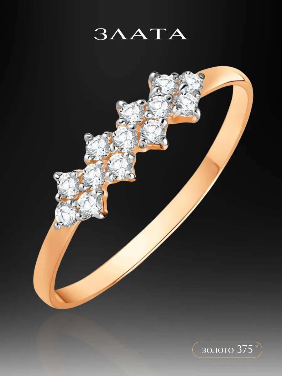 Кольцо тонкое, 375 проба, фианит