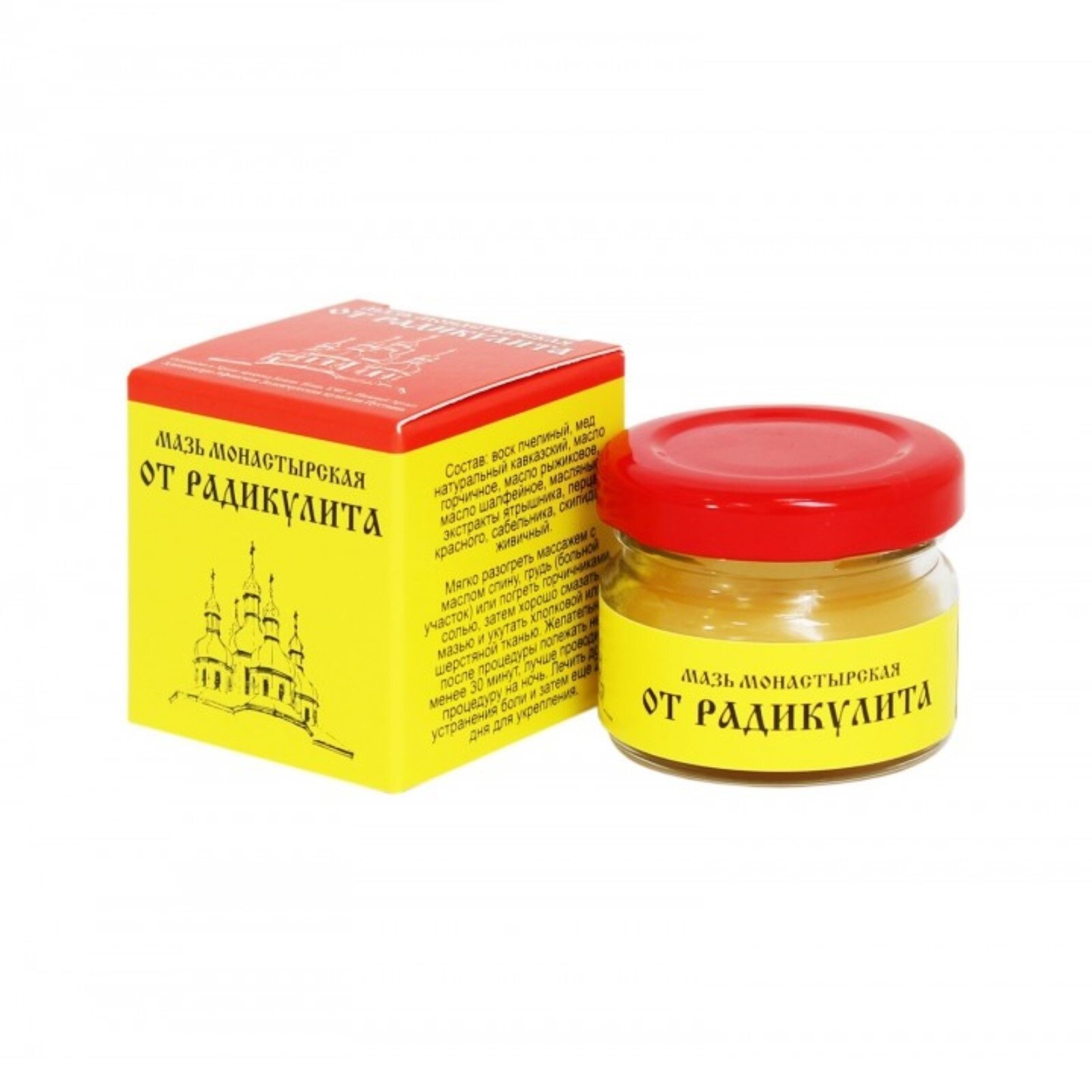 Монастырская мазь "Бизорюк" от радикулита, разогревающая, 25 мл