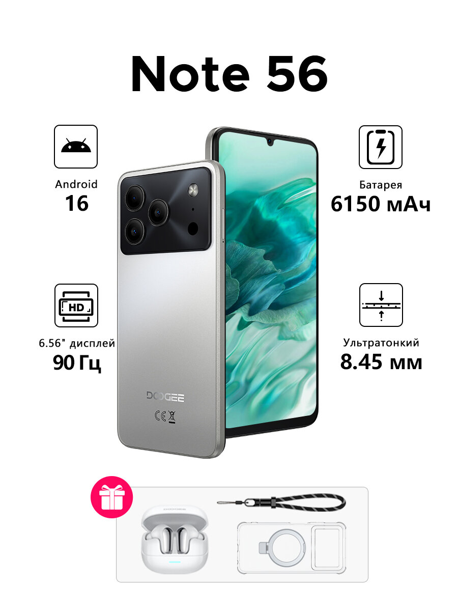 Doogee Смартфон Doogee Note 56-V