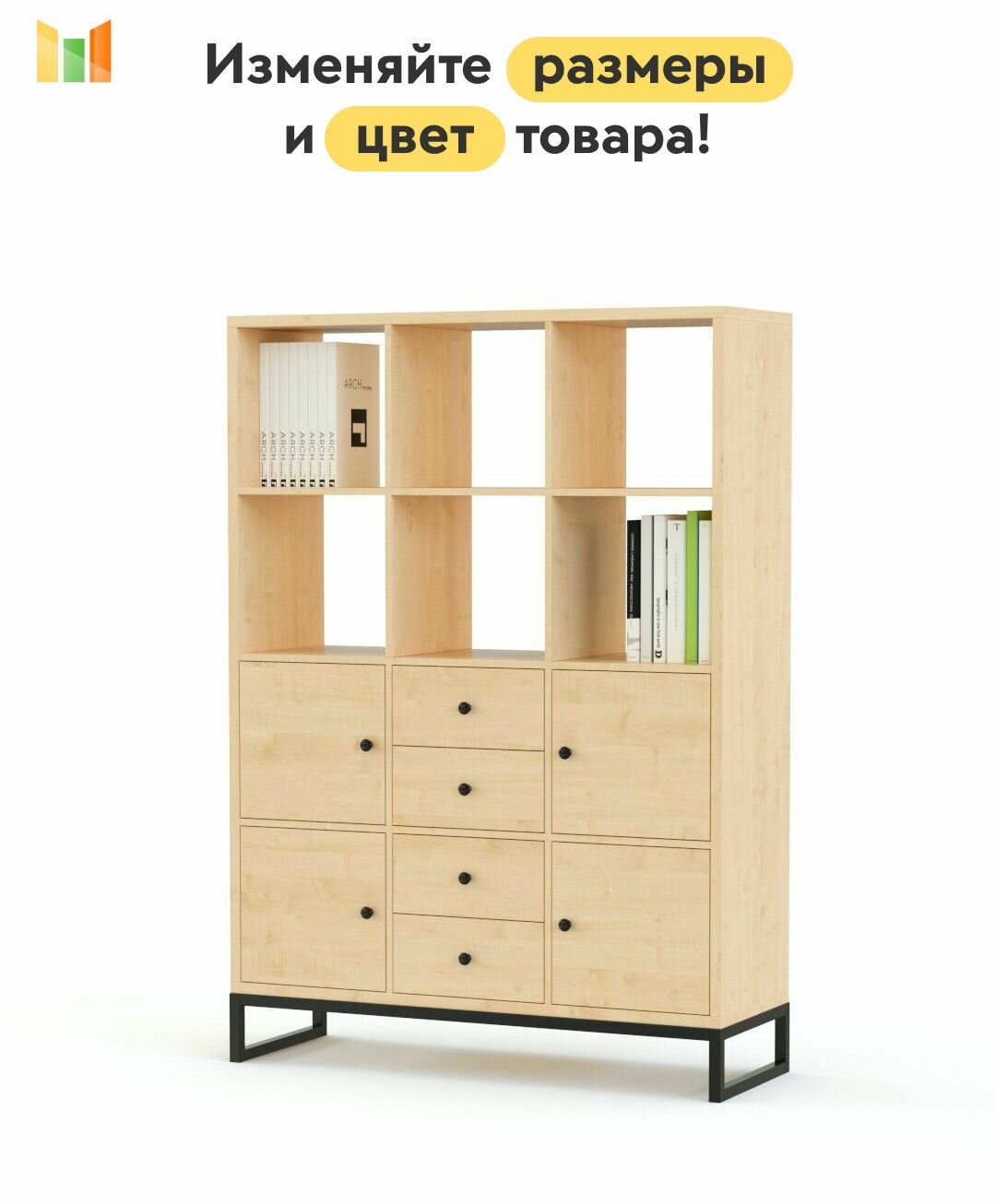 Стеллаж Мартина 19