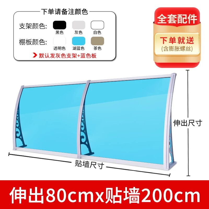 Дождевая навес с вылетом 80 см для крепления к стене 200 см, прочный пластиковый навес для террасы балкона и уличной