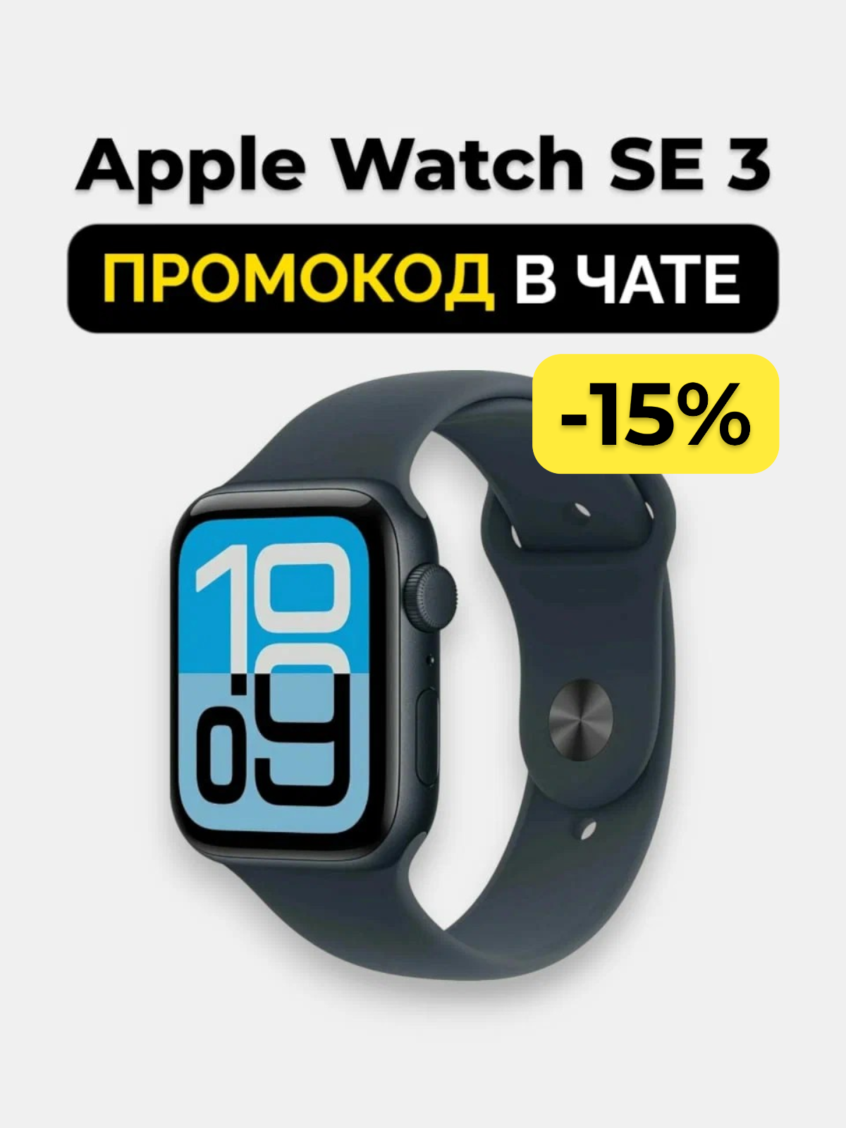 Watch SE 3 (2025) 40mm GPS Midnight, Умные часы Apple, Midnight Sport Band M/L