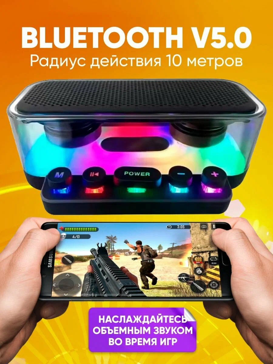Колонка портативная, колонка блютуз беспроводная/ Акустическая система Z6 10 Вт, черный с подсветкой, FM радио, SD карта, зарядка от type-c