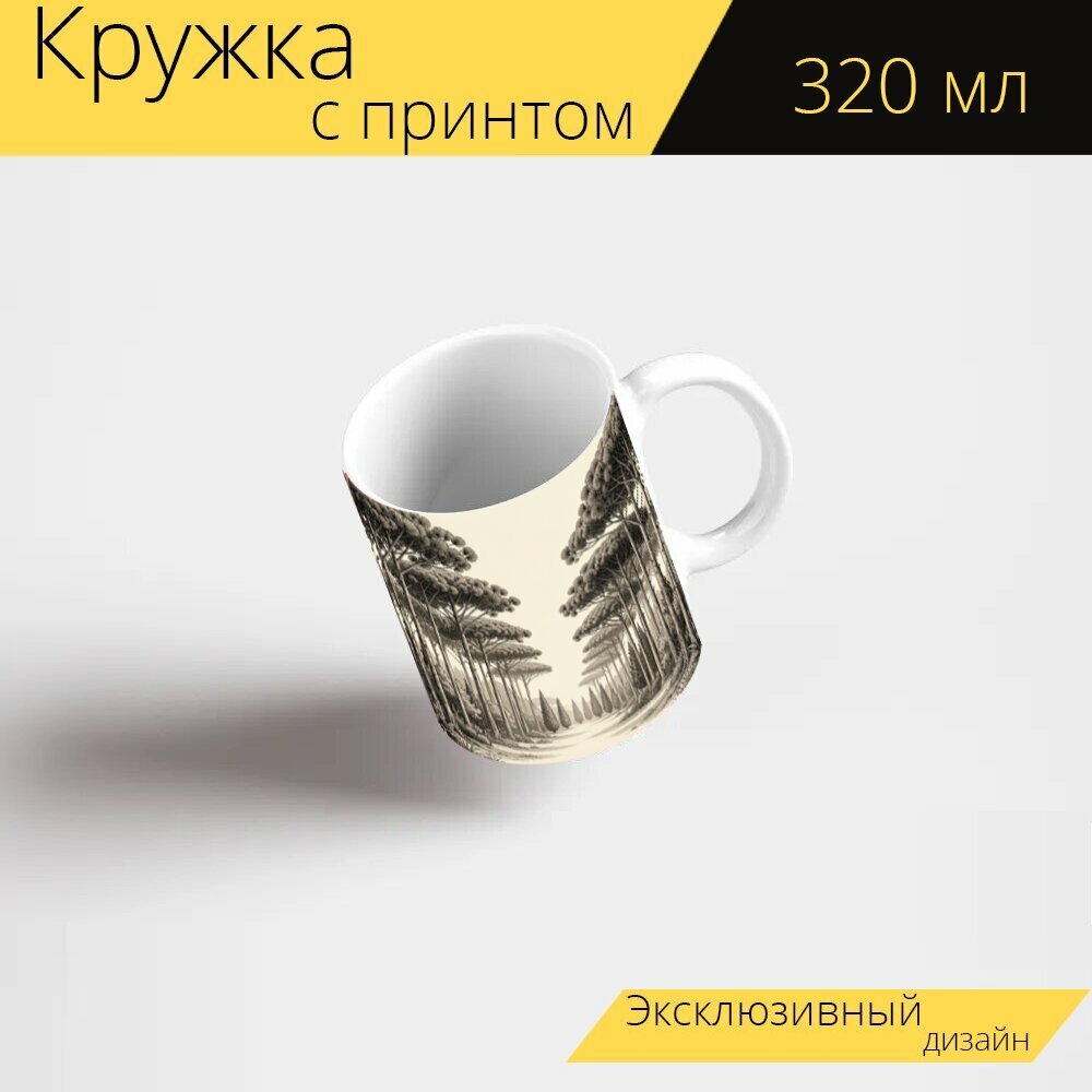 Кружка с рисунком, принтом "Аллея высоких сосен в лесу. Графичная лесная панорама с ритмичными высокими кронами и стройными стволами, симметричная композиция, монохромная." 320 мл.