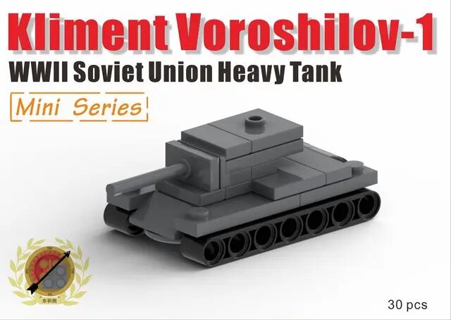 MOC Танковый набор для сборки, Красный, Фиолетовый
