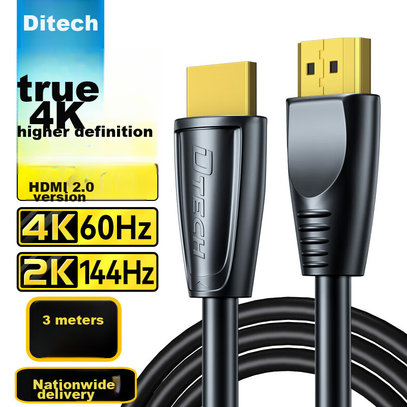 DTECH HDMI 2.0 4K60Hz 3M Высококачественный кабель для ноутбуков телевизоров проекторов с двойной экранировкой ПВХ