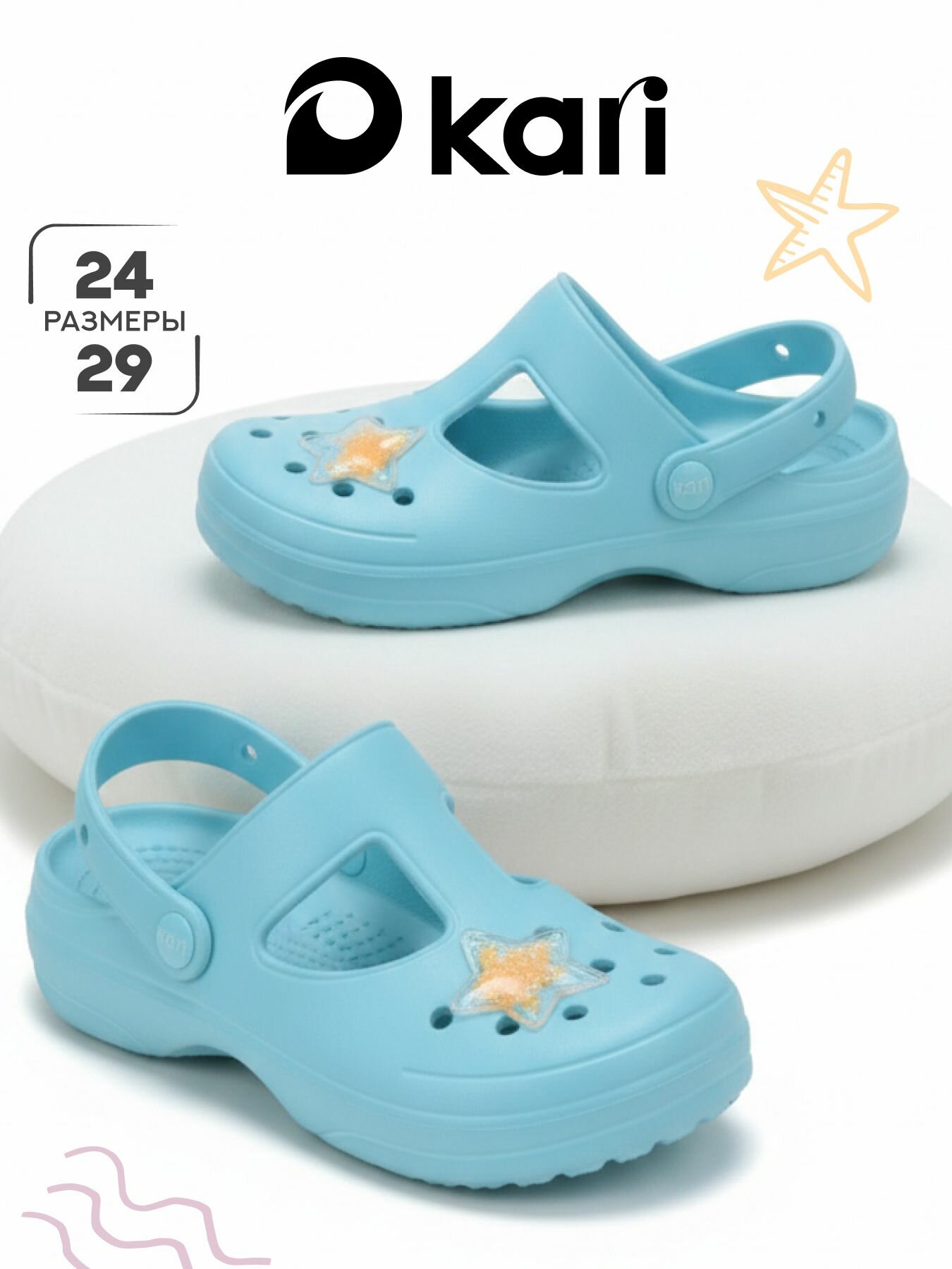 Сабо Весна-лето 2026