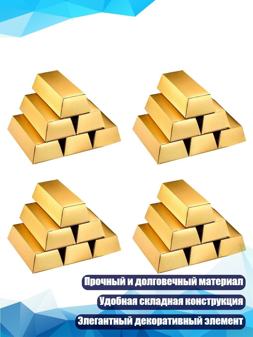 Коробка для хранения шоколадных батончиков, L