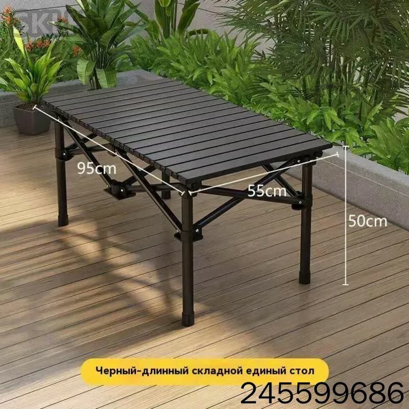 Садовый стол, Металл 55х95х50 см
