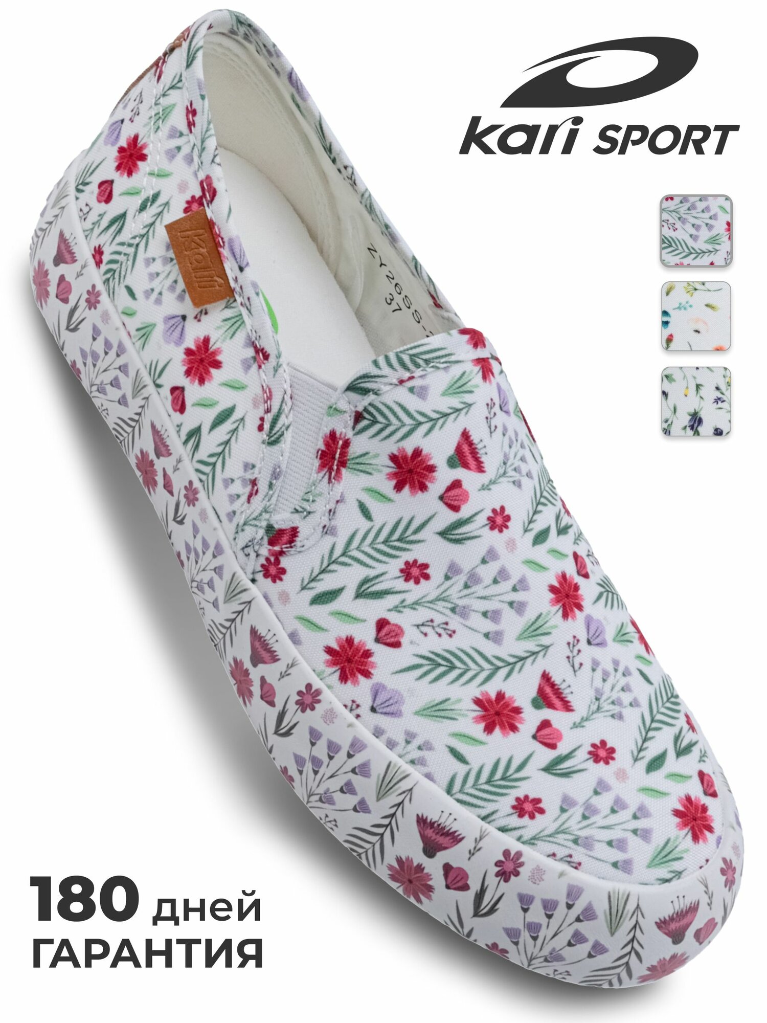 Слипоны Весна-лето 2026