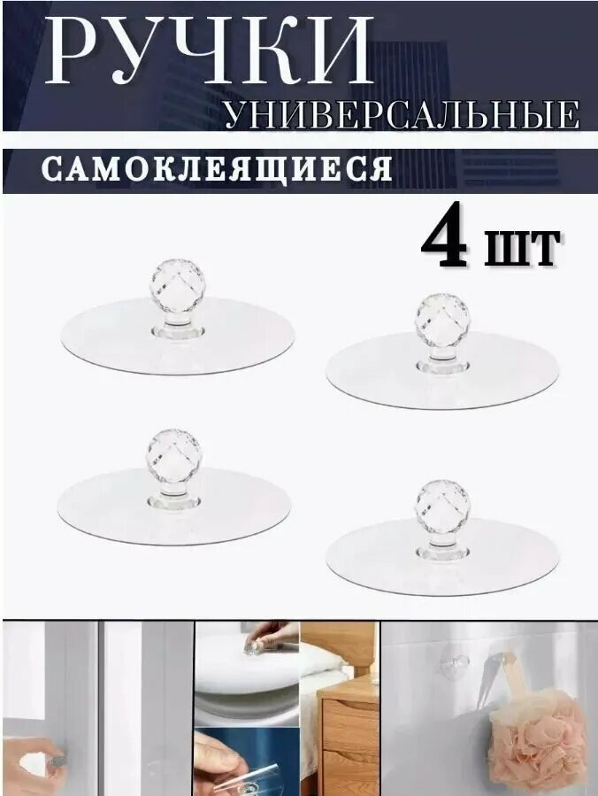 Ручка мебельная — фото 1