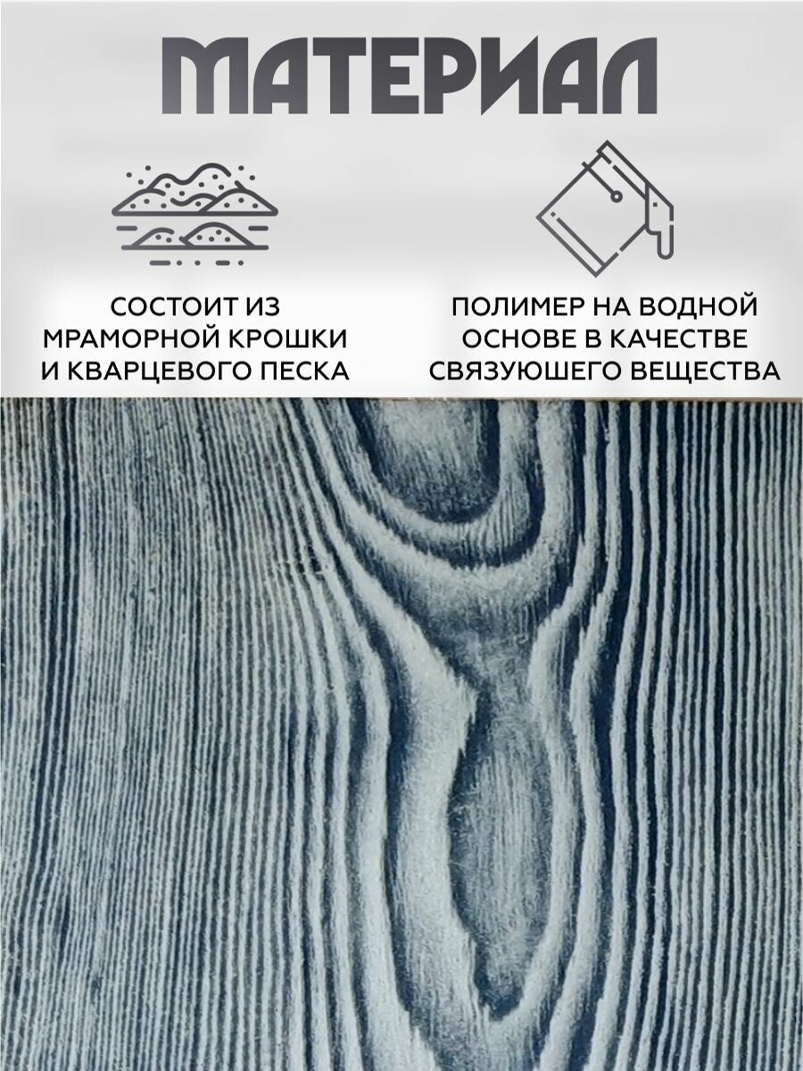 Гибкая доска — фото 1