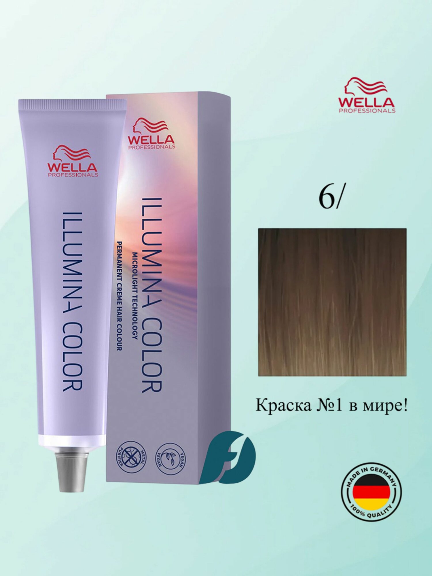 Wella Professionals Illumina Color 6/ Крем-краска для волос - Темный блонд, 60мл