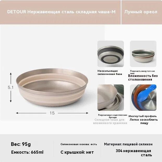 Sea To Summit Чаша для кемпинга на открытом воздухе